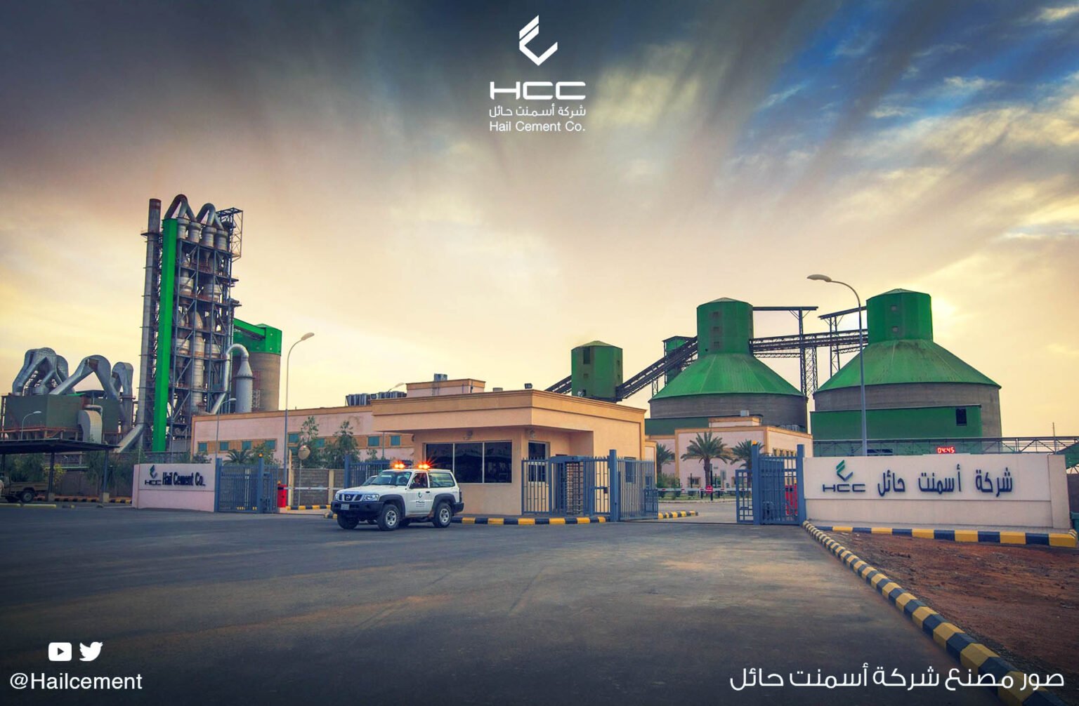 Saudi's Hail Cement will merge into Qassim Cement | CCF2Up